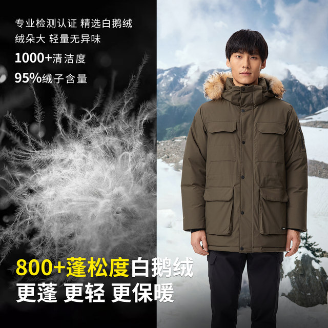 Junyu 800 Puff 95 Down Down Jacket Men's Mid-Length Winter Thickened ...