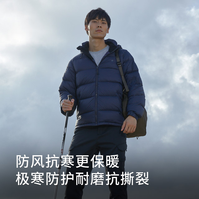Junyu down jacket men's short winter outdoor lightweight goose velvet ...