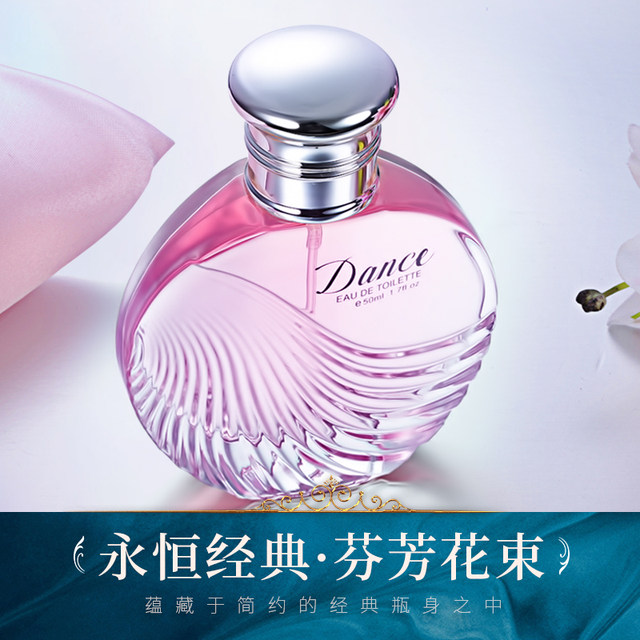 Famous Blue Dance/Dance Women's Perfume 50ml Permanent Fragrance Fresh ...