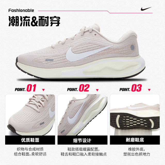 nike Nike official website summer women's shoes JOURNEY RUN sports ...
