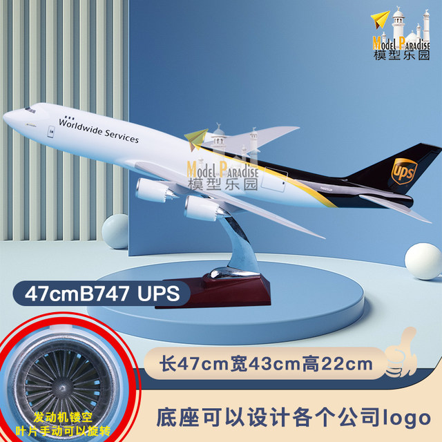 Boeing 737 YTO STO DHL Express Air China 47cm express aircraft model ...