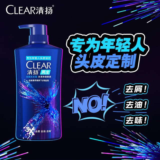 Qingyang Shampoo Liquid Oil Control Anti-dandruff Cleaning and Long ...