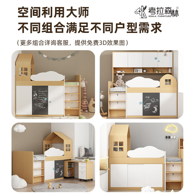 Children's bed, half-high bed, small single bed, boy and girl, upper ...