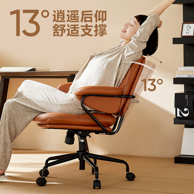 NetEase Yanxuan toast small leather chair genuine leather swivel chair ...