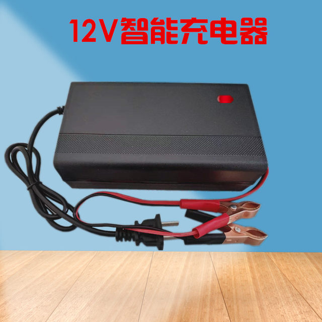 12V20AH battery charger 12 volt electric vehicle single block lead ...