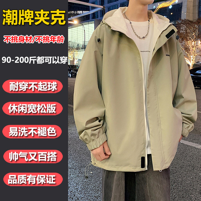 Two-sided jacket men's spring and autumn trendy jackets handsome casual ...