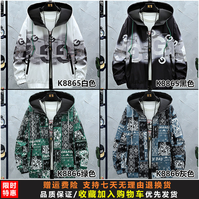 Two-sided jacket men's spring and autumn trendy jackets and handsome ...