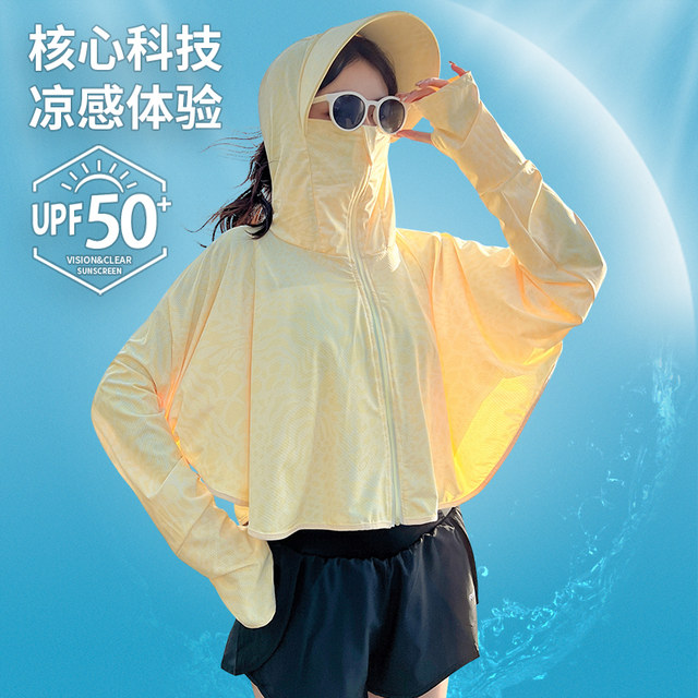 Ice silk sunscreen clothes for women 2025 summer new UV proof long ...