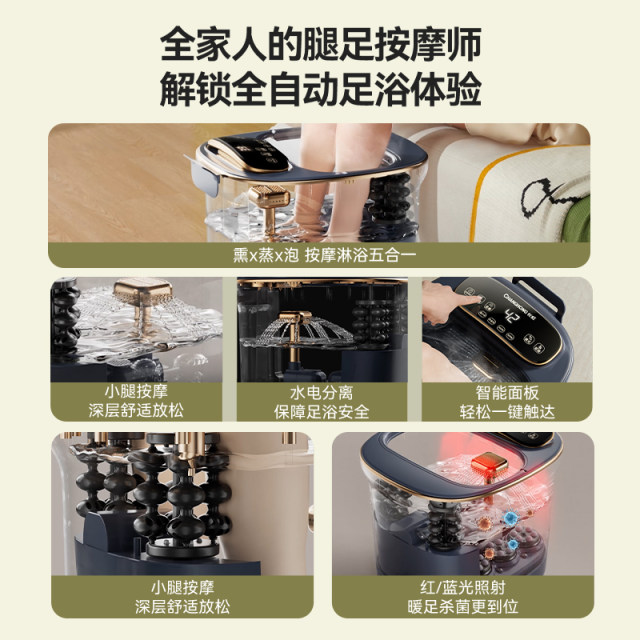 Changhong foot bathtub automatically heated electric massage foot ...