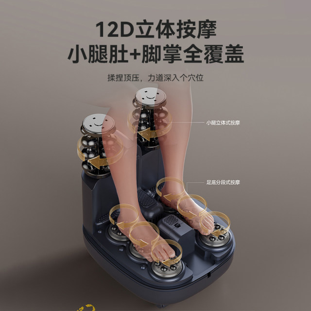 Changhong foot bathtub automatically heated electric massage foot ...
