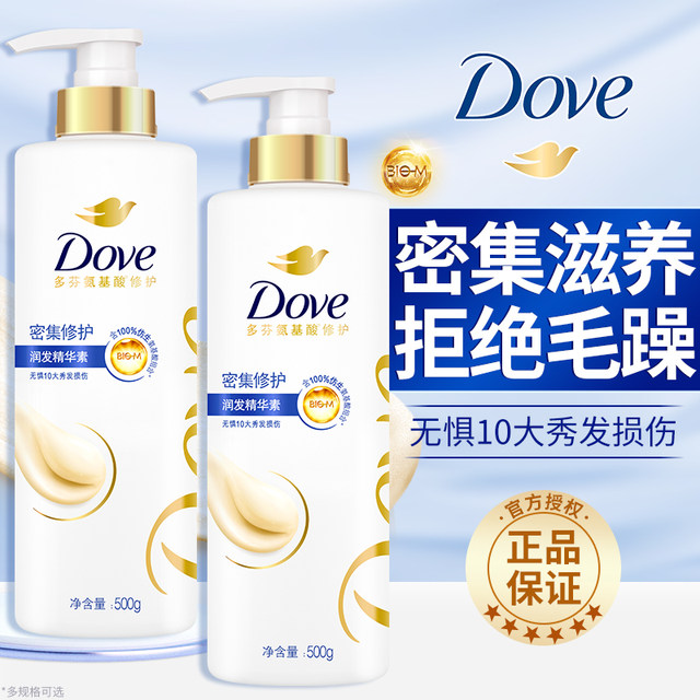 DOVE Doffen's conditioner dense nourishment, smooth and smooth ...