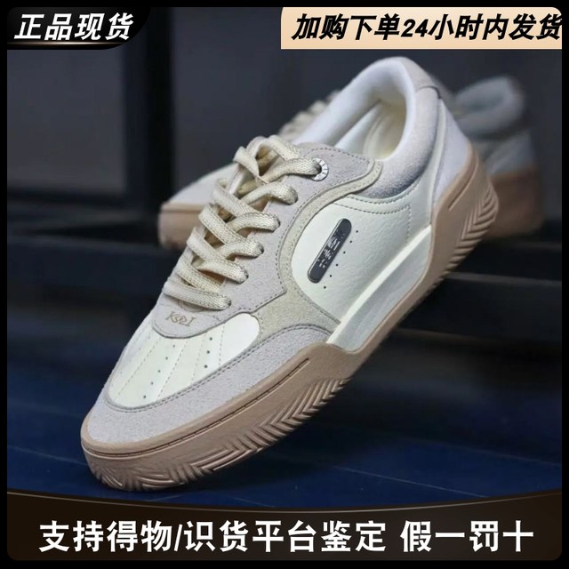Anta Irving series Hl TRIBE versatile low-cut sneakers basketball ...