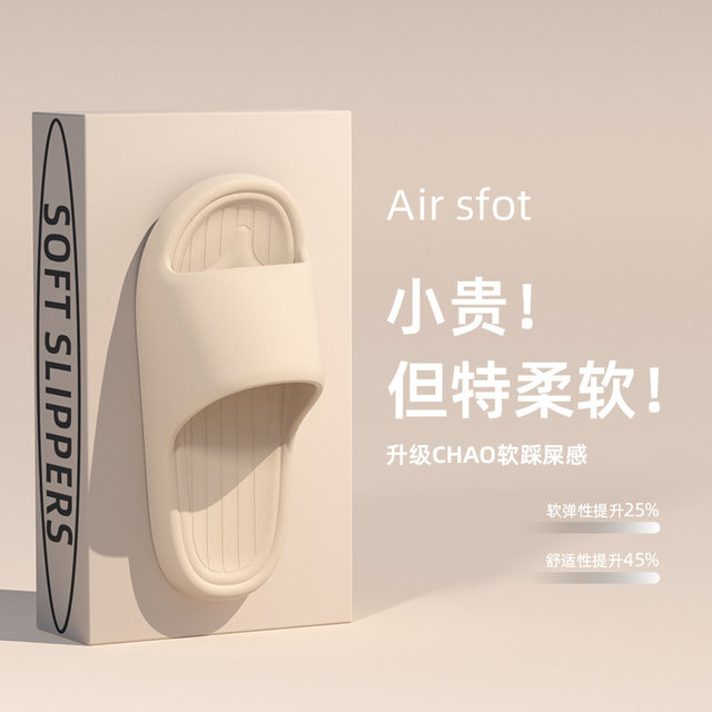 EVA Steady Slit Slote Slip Slipper Men's 2025 new indoor home bathroom ...