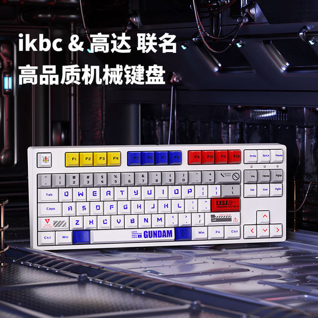 ikbc Gundam Joint Machinery Keyboard Z87 Zaku Wired Game Keyboard Boys ...