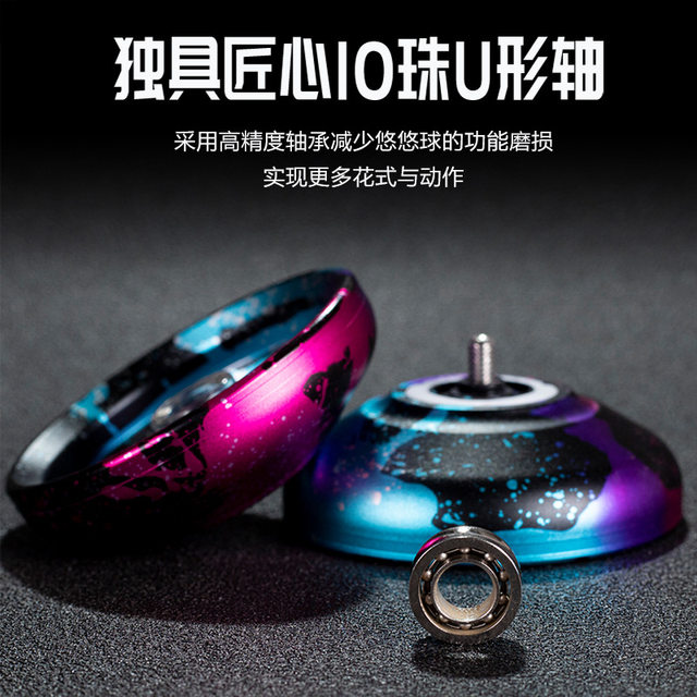 Advanced yo-yo for beginners, special for professional yo-yo ...