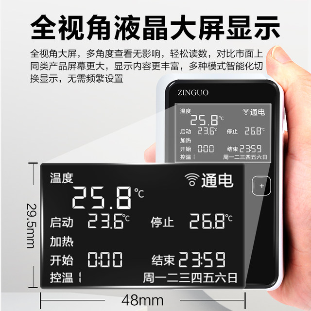 Boiler water pump thermostat, boiler temperature control device heating ...