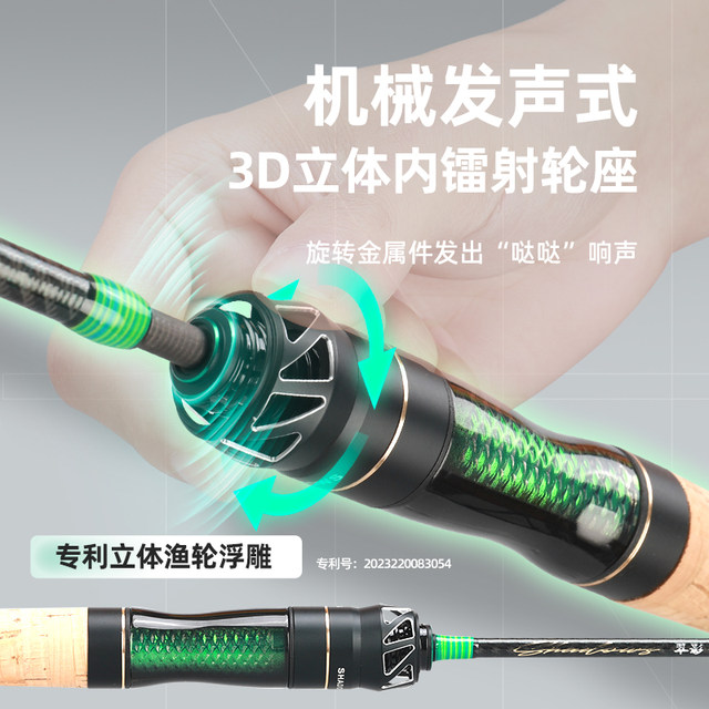 Hasda Cuiying micro-object Lua rod ul ultra-soft solid portable rod ...