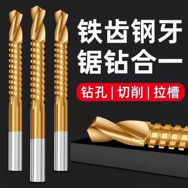 Sawtooth pull pattern drill bit hand electric drill model twist multi ...