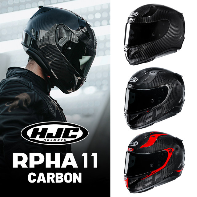 hjc imported carbon fiber motorcycle helmet men's motorcycle women's ...