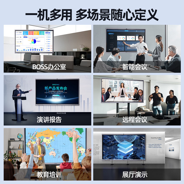 Hikvision smart conference tablet all-in-one teaching touch smart ...