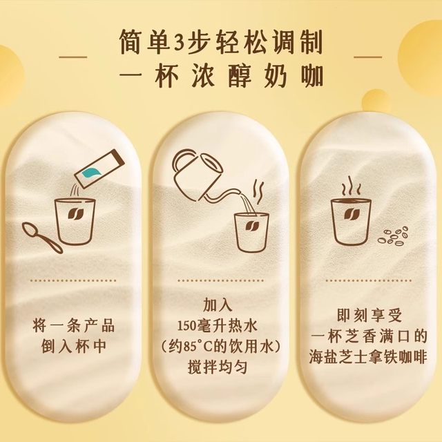 Nestlé Gold Medal Collection Coffee Smooth Latte Cabcinno Speed White ...