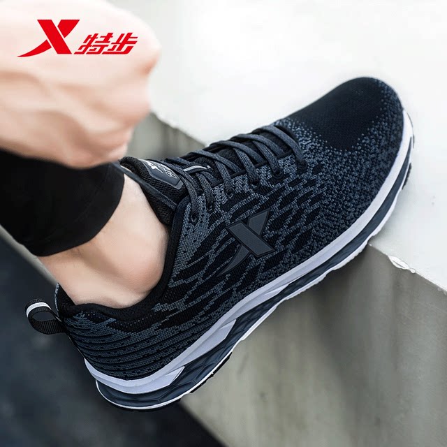 Xtep men's shoes autumn 2025 new sports shoes brand authentic flying ...