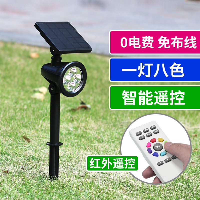 Solar Projection Lights LED Outdoor Courtyard Waterproof Garden ...