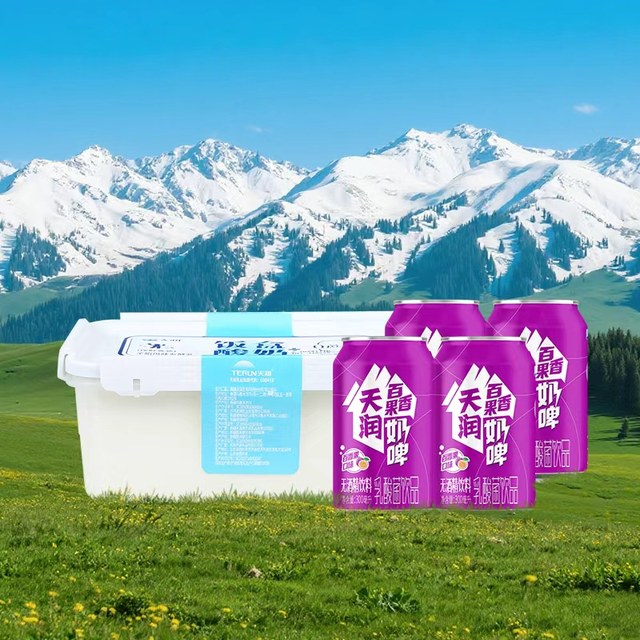 Tianrun Xinjiang Yogurt Low Temperature Runkang Square Bucket 1KG Large ...