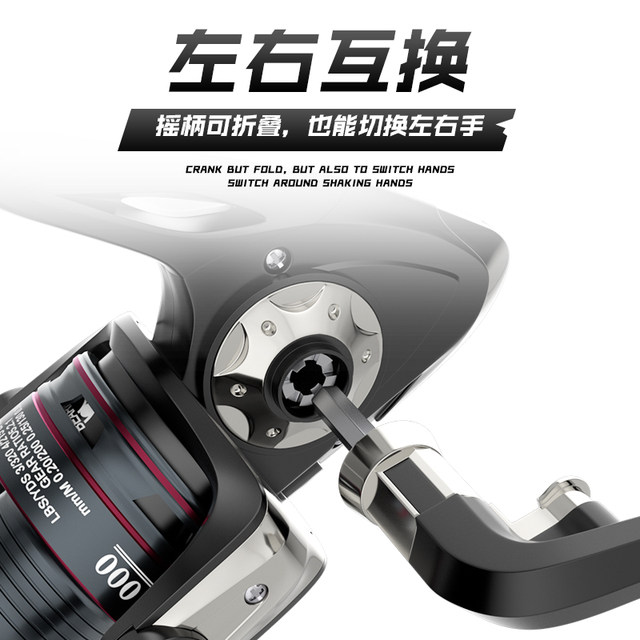 All-metal spinning wheel Luya fishing wheel long-range special fish ...