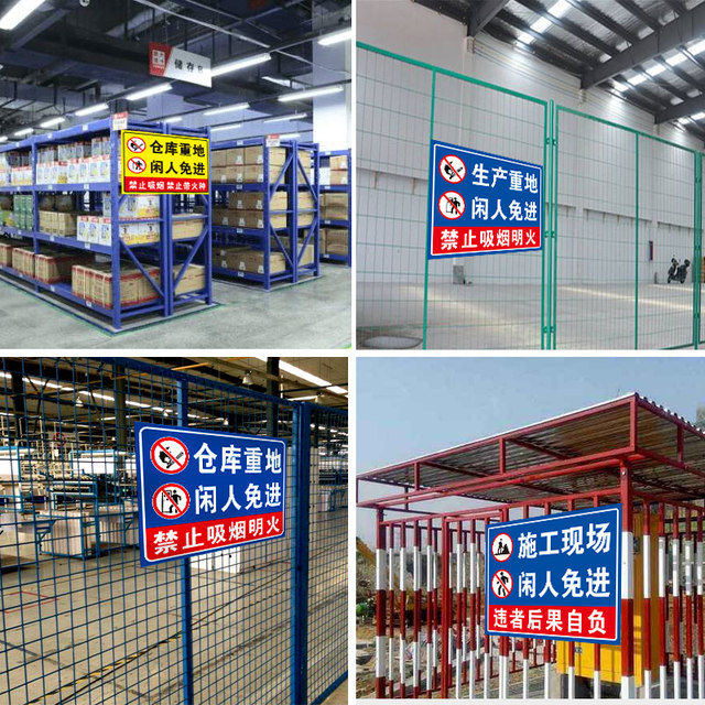 Warehouse signs Warehouse heavy area idlers are not allowed to enter ...