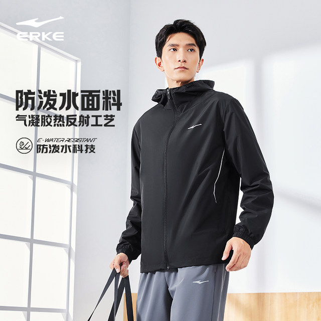 Qining Technology丨Hongxing Erke Sports Jacket Men's Autumn Men's Water-Repellent Jacket ...