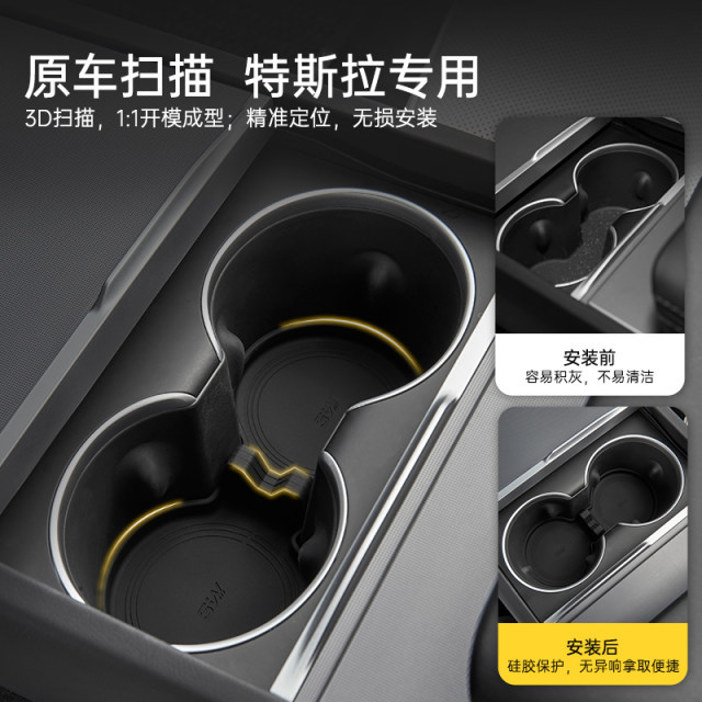 3W water coaster is suitable for Tesla model 3/Y renewal version ...