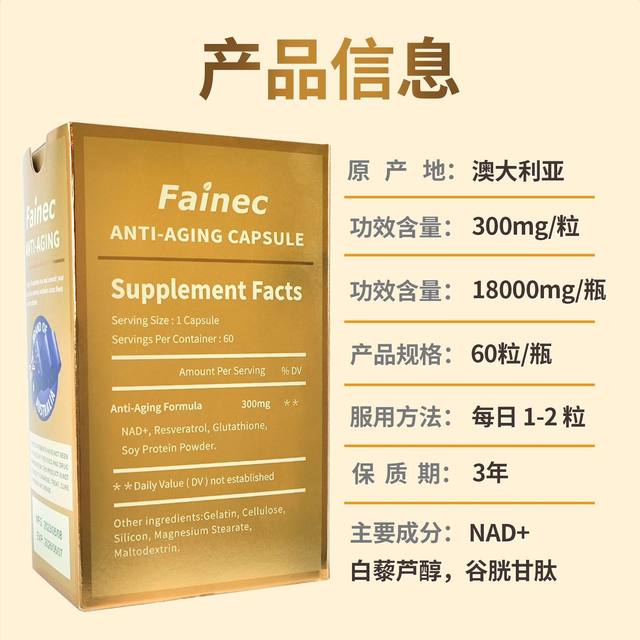 Australian BAMIT imported PQQ collagen peptide supplement enzyme Q10 ...