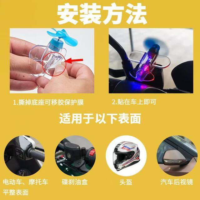 Electric vehicle light-emitting small aircraft vehicle decoration ...
