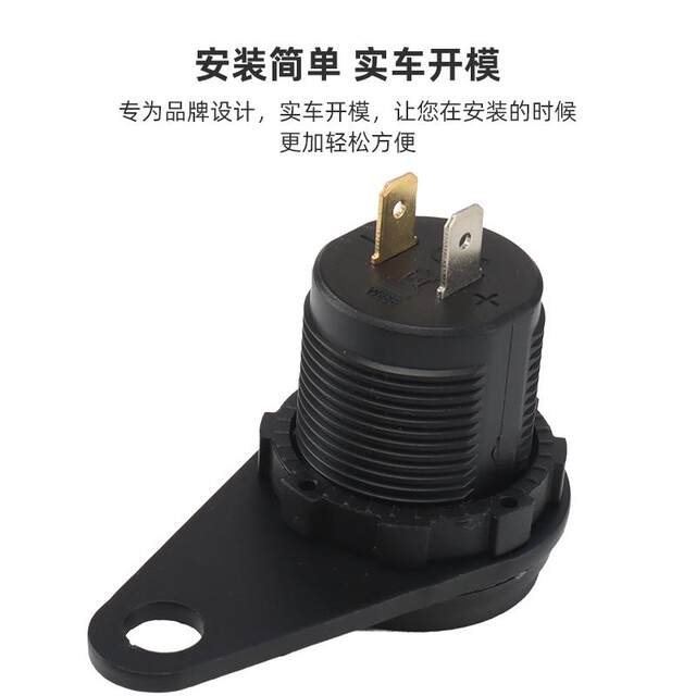 Suitable for Yamaha MT07/MT-09 XSR900 mobile phone USB charger modified ...