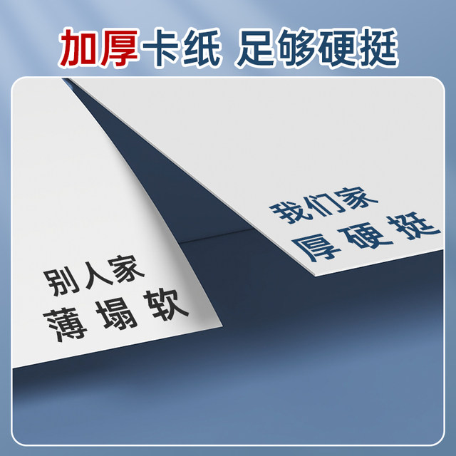 a3 Dutch white card paper 8k handwritten newspaper special paper white card paper a4 hard card ...