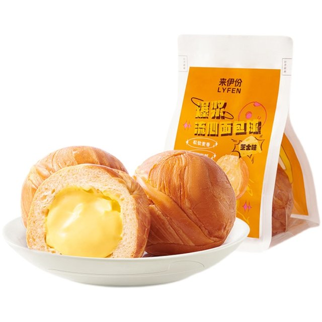 Laiden bursting slurry, flowing heart bread ball 75g*8 bags of cheese ...