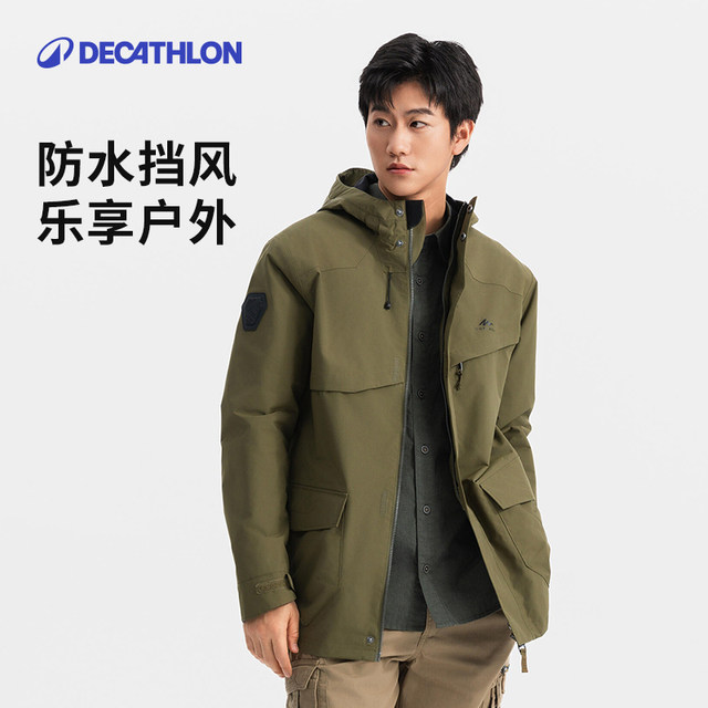 Decathlon official flagship store jacket men's outdoor spring and summer hiking mountaineering ...