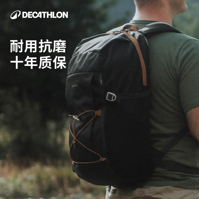 Decathlon backpack outdoor mountaineering cycling sports hiking ...