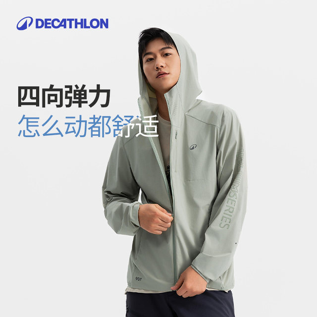 Decathlon sunscreen H900 professional sunscreen clothing UPF500 ...