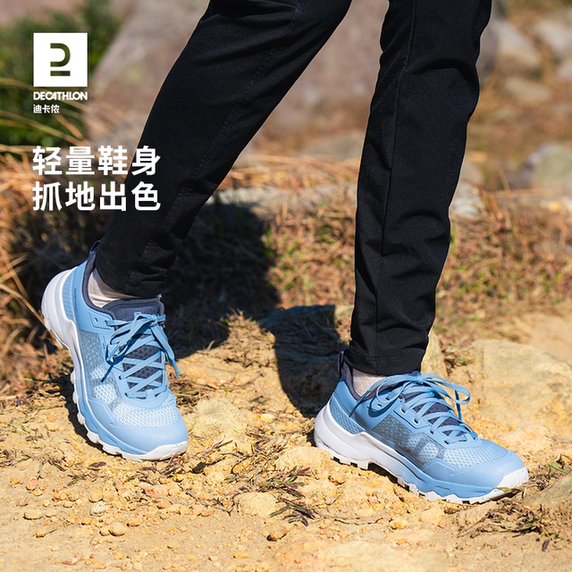 Decathlon flagship store official website hiking shoes for women ...