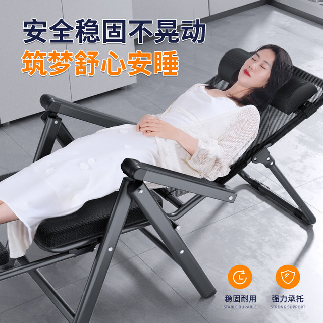Folding recliner office lunch break nap sitting and lying dual-purpose ...