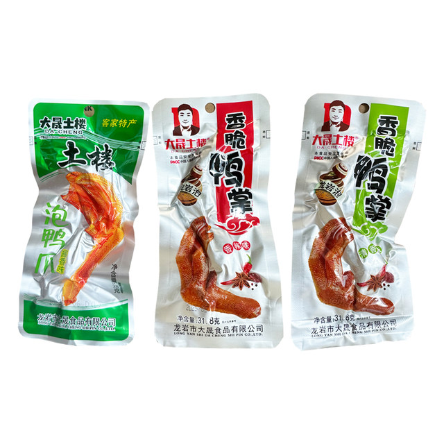 Dasheng Tulou Crispy Duck Feet Longyan Pickled Duck Feet Spicy Pickled ...