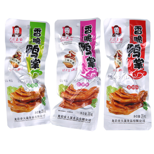 Longyan Pickled Duck Feet Dasheng Tulou Crispy Duck Feet Fujian ...