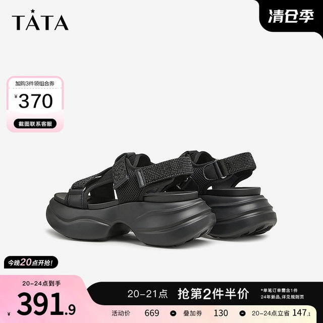 Tata casual thick-soled sandals women's fashion flash diamond sports ...
