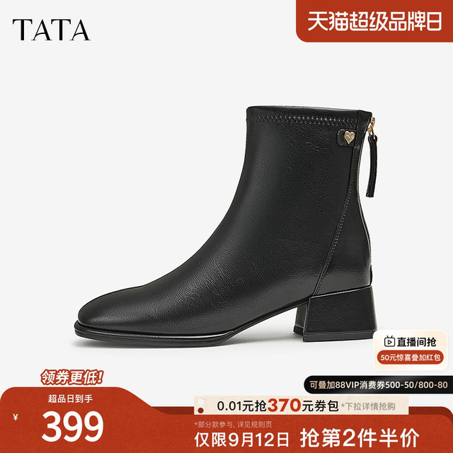 Tata boots for women's milk leather boots slim sheepskin fashion boots ...