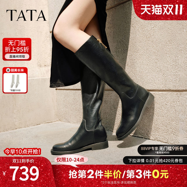 TATA his her boots women's cowhide plus velvet fashion boots knight ...