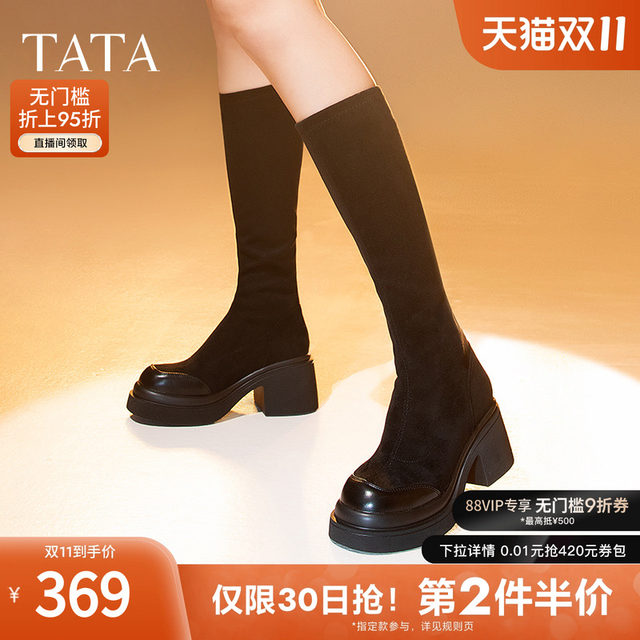 TATA his her temperament stretch thin boots women's boots retro plus ...