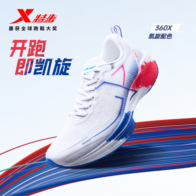 XTW 360X丨National carbon board running shoes men's shoes summer ...
