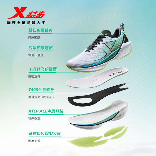 XTW 360X丨National carbon board running shoes men's shoes summer ...
